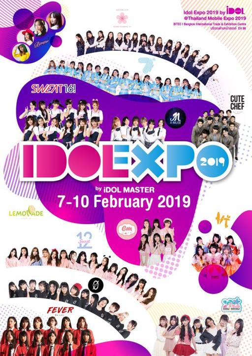 Idol Expo 2019 By Idolmaster - Oohmusic | OoHmusic.com