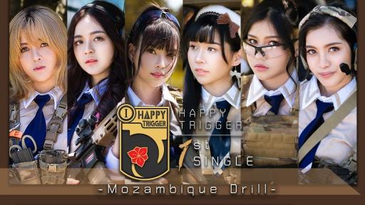 ประวัติ Happy Trigger - Happy Trigger | OoHmusic.com