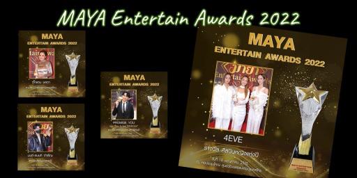 Maya Entertain Awards 2022 ตั๊กแตน 4eve นนท์และเพลง Promise You จากละคร ...